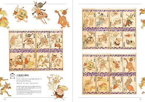 Yokai Museum | Matthew Meyer