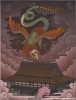 A-Yokai-A-Day: Itsumade | MatthewMeyer.net