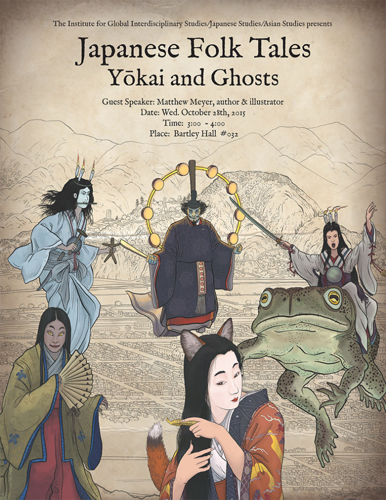 A-Yokai-A-Day: Haka no hi | MatthewMeyer.net