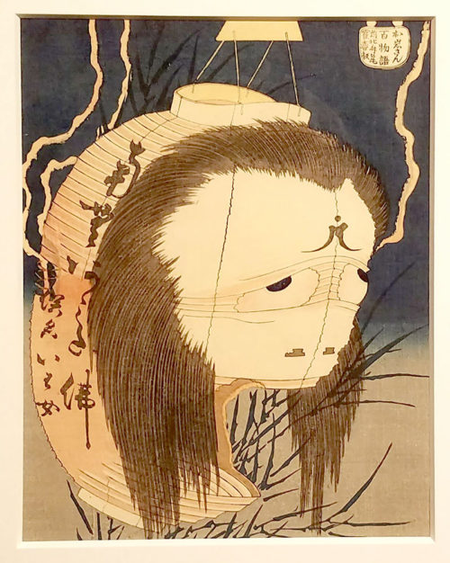 A Visit to the Yokai Museum | Matthew Meyer